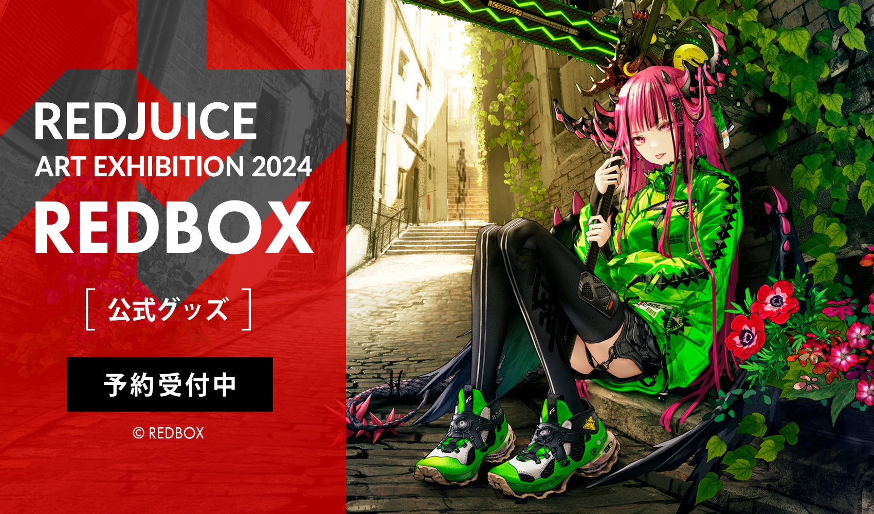 REDBOX – Tokyo Otaku Mode