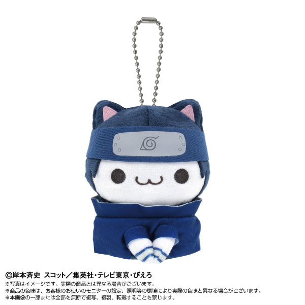 NARUTO-ナルト- Chibiぬいマスコット×MEGA CAT PROJECT ニャルト! うちはサスケ【再販】【予約商品 ...